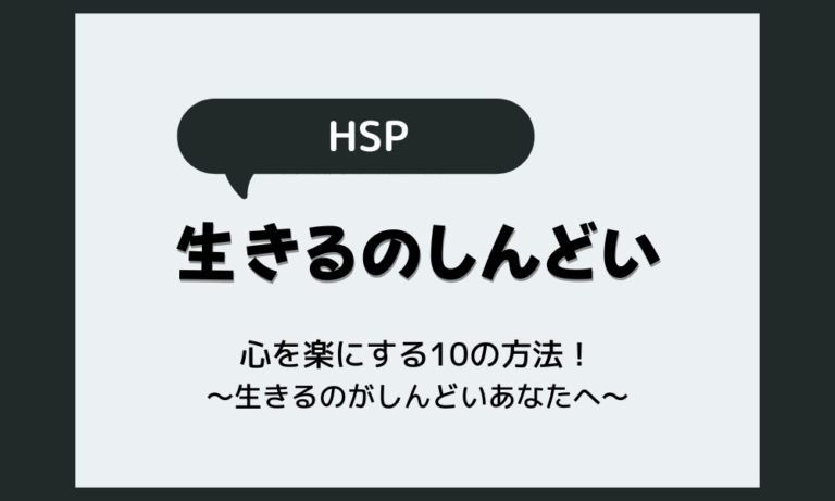 【パワハラ テンプレート】パワハラ退職届、例文集！そのまま使ってOK！ - HSS型HSPとお仕事と私